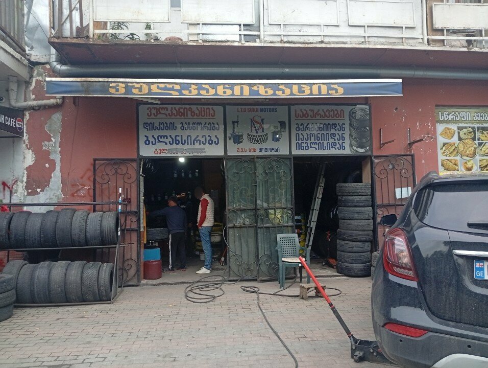 Oto lastik tamiri ვულკანიზაცია, Batum, foto