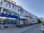 Специи, орехи (Avtostroiteley Street No:68А), gıda malzemeleri ve baharatlar  Tolyatti'den (Togliatti'den)