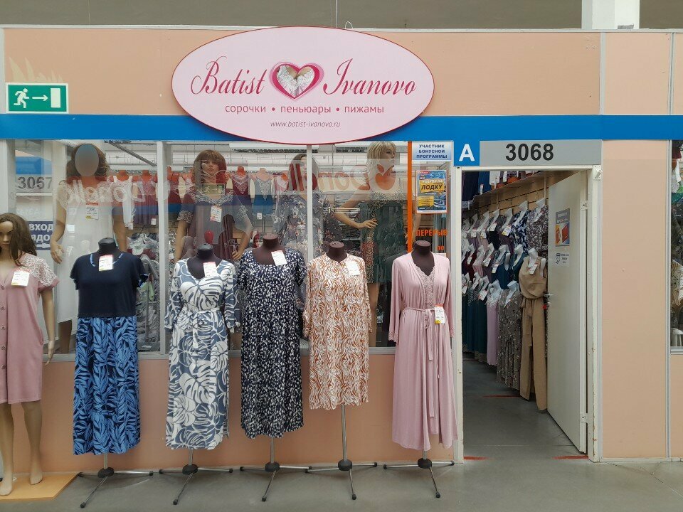 Örme üretimi Batist Ivanovo, İvanovo, foto
