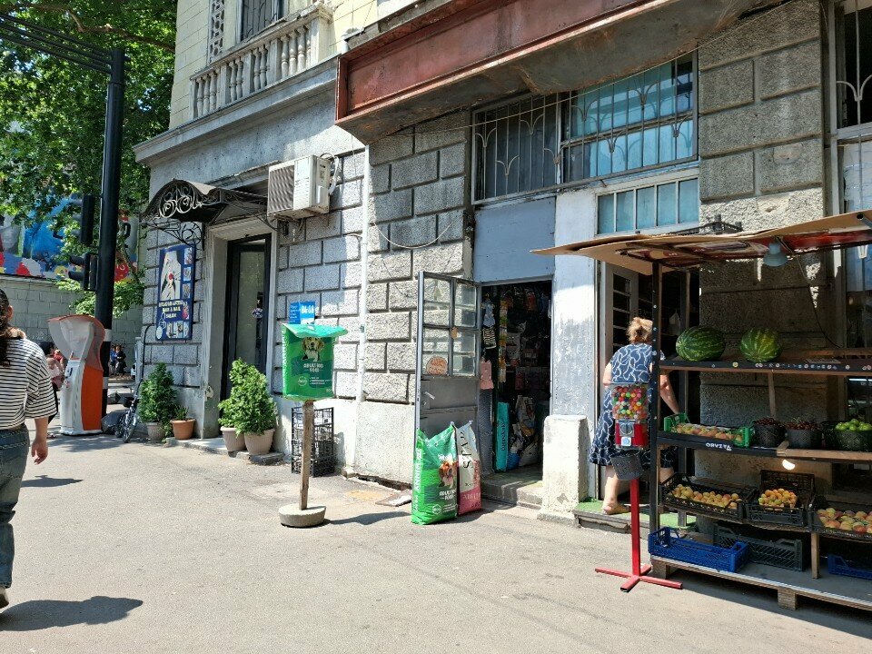 Petshop ზოო, Tiflis, foto