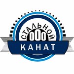 Stalnoi kanat (ulitsa 60 let Oktyabrya No:128Д), i̇pler, halatlar  Krasnoyarsk'tan