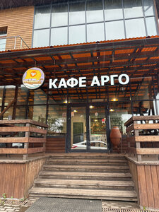 Argo (No:40Д, derevnya Sukharevo, Russian Federation), kafe