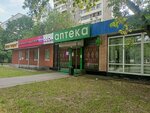 Wildberries (Krasnodarskaya Street No:20/1), teslimat noktası  Moskova'dan