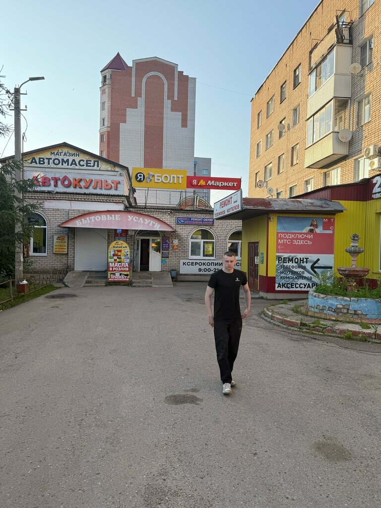 Petshop Зоотовары, Smolensk, foto