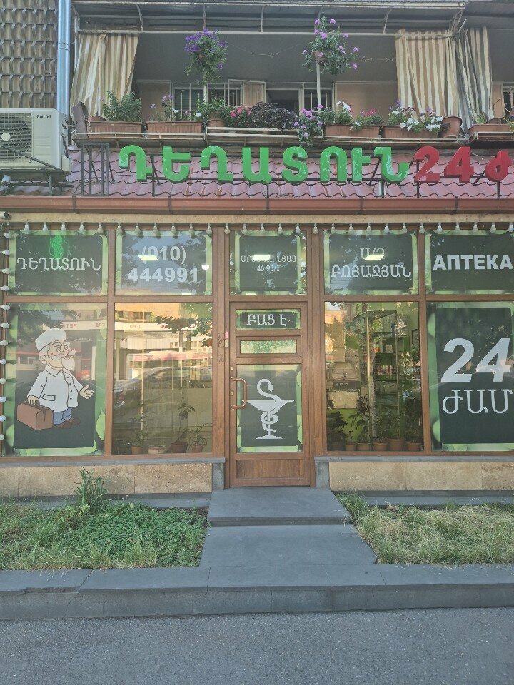 Eczaneler Аптека, Erivan, foto