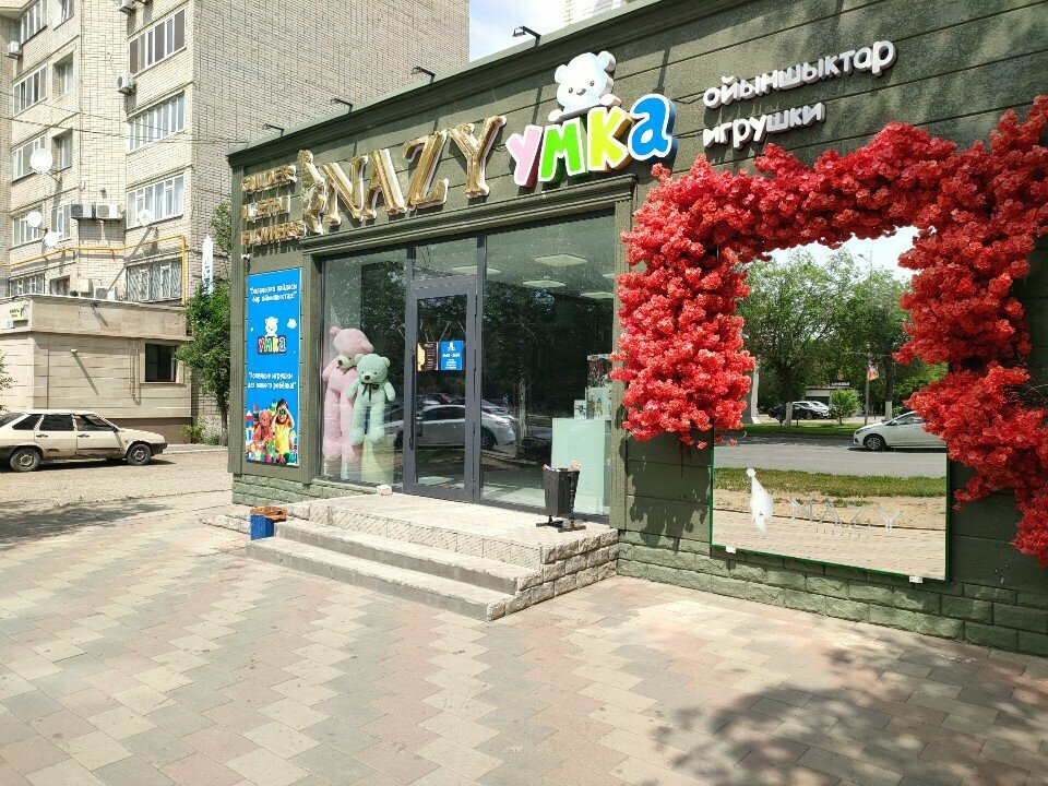 Çiçekçiler Nazy, Aktöbe, foto