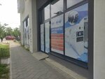 Hbc-ns (Temerinska ulica No:182, Novi Sad), poliklinikler  Novi Sad'dan