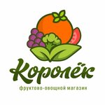 Королёк (ulitsa K.A. Vasilyeva No:1), manavlar  Maykop'tan