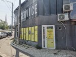 Reparația îmbrăcămintei (șoseaua Munceşti No:358), kıyafet tamiri  Kişinev'den
