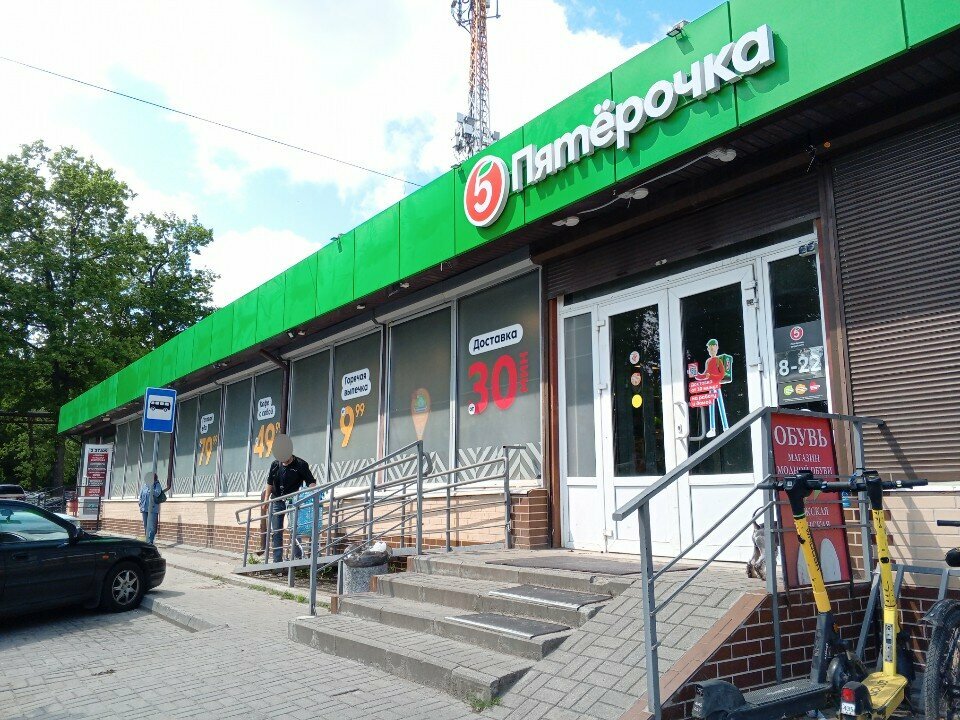 Kozmetik ve parfümeri mağazaları Divo, Kaliningrad, foto