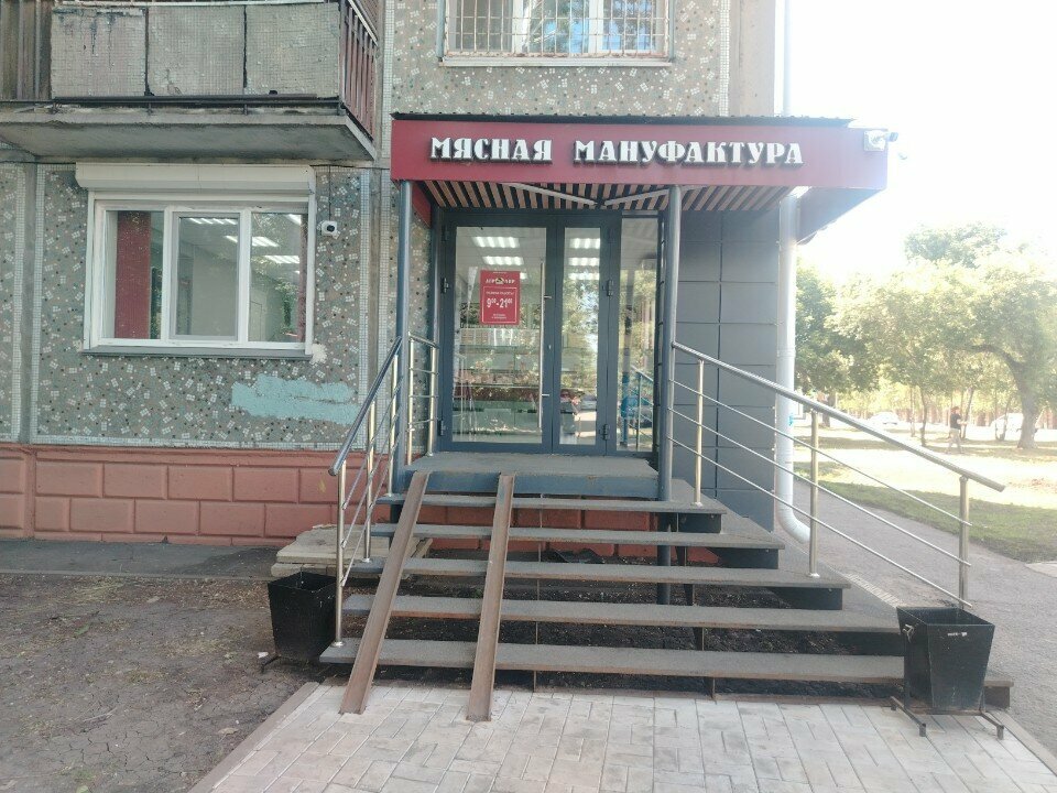 Kasap, şarküteri Agromir, Omsk, foto