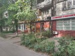 Zara (Gani Muratbayev Street No:101), manikür-pedikür  Almatı'dan