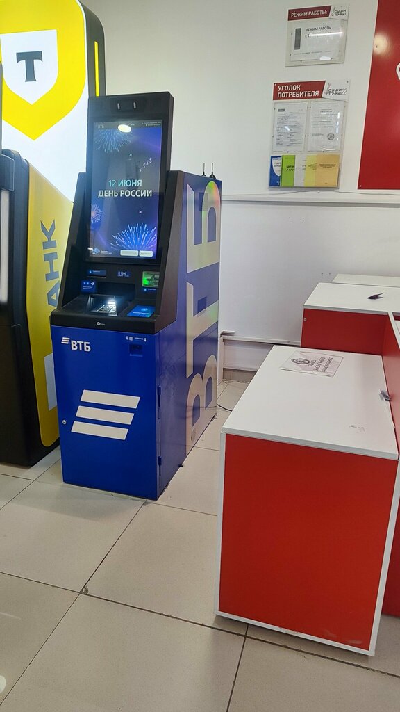 ATM'ler Vtb Bank, Barnaul, foto