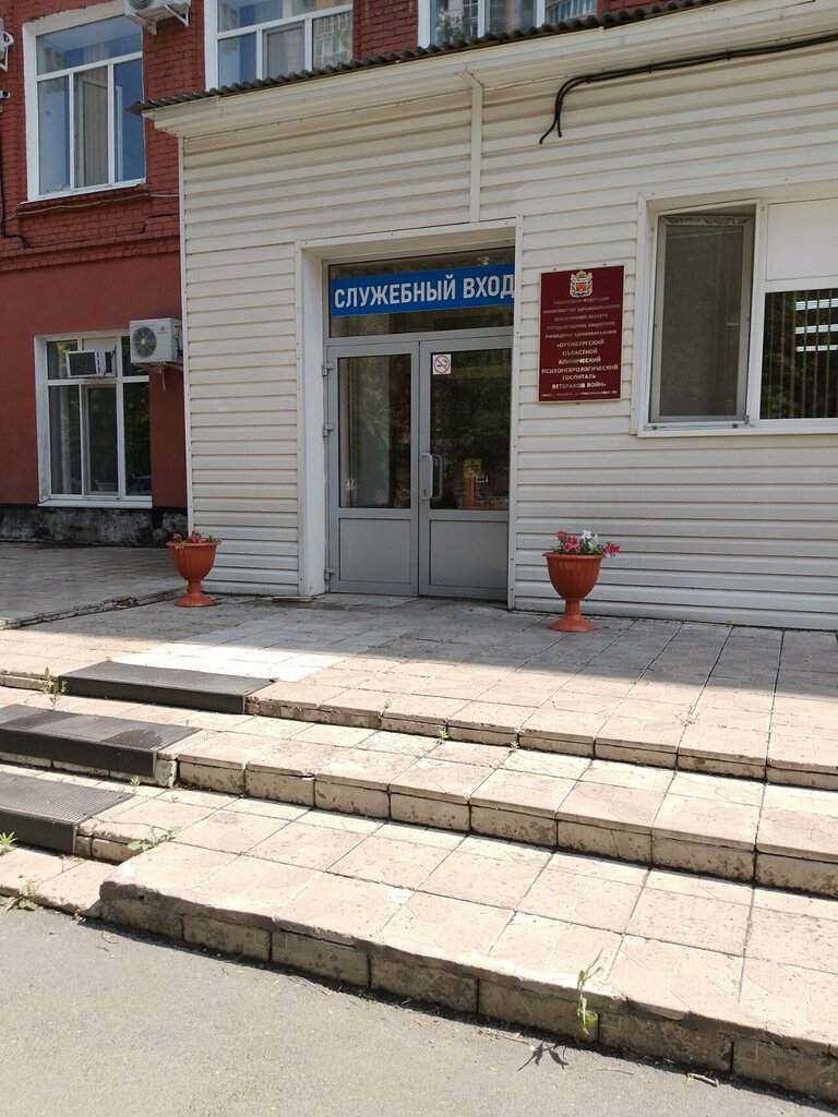 Hastane bölümü Оренбургский областной клинический психоневрологический госпиталь ветеранов войн, Урологическое отделение, Orenburg, foto