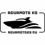Aquamoto Ko (Severnaya Street No:476, Krasnodar), arazi taşıtları, su araçları, kar araçları  Krasnodar'dan