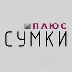 Сумки плюс (Zelyonaya Street No:91), çanta ve valiz mağazaları  Kaliningrad'dan