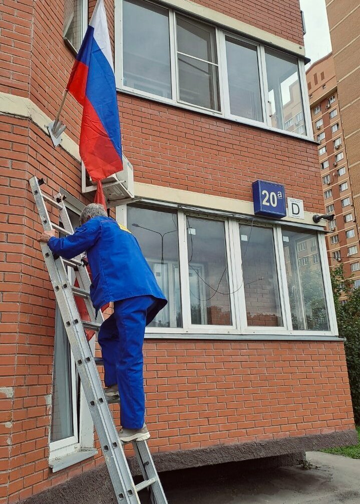 Konut servisleri kuruluşları Жилищный сервис, Moskova, foto