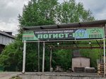 Транспортная Экспедиционная Компания Логист-ДВ (Sovetskaya ulitsa No:57, Tynda), lojistik firmaları  Tynda'dan