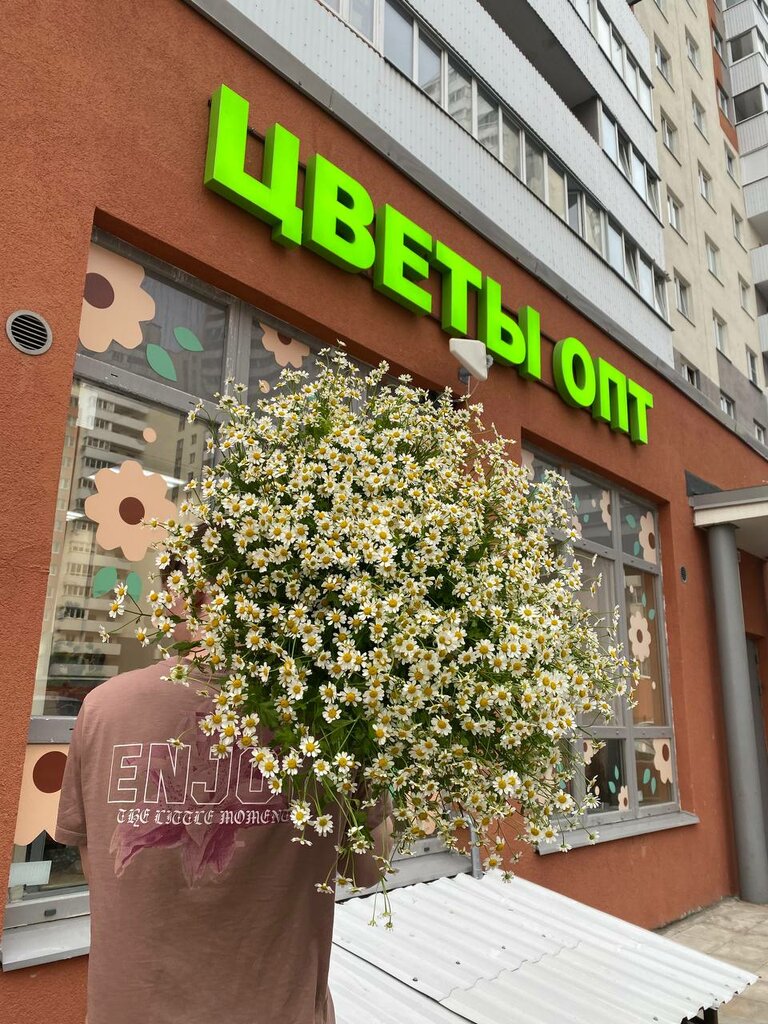 Çiçekçiler Поцветочим. Опт, Saint‑Petersburg, foto