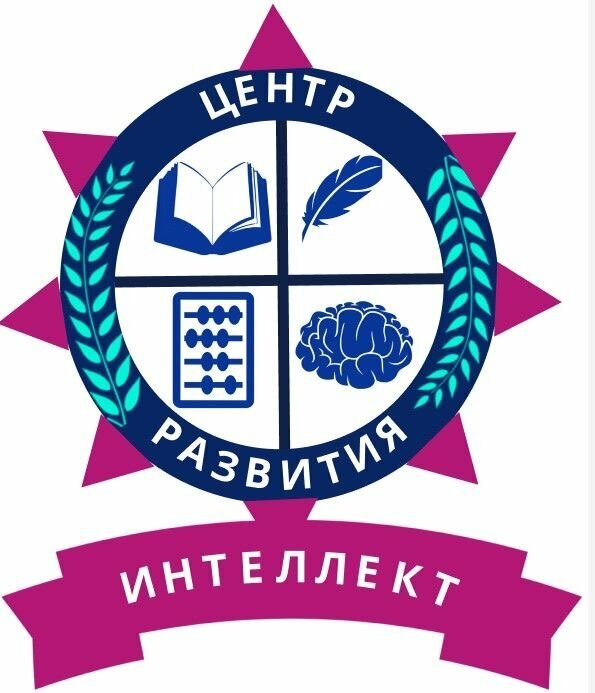 Çocuk gelişim merkezleri Интеллект, Kaliningradskaya oblastı, foto