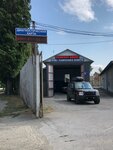 AvtoSovet (Strany Sovetov Street No:46), otomobil servisi  Rostov‑na‑Donu'dan