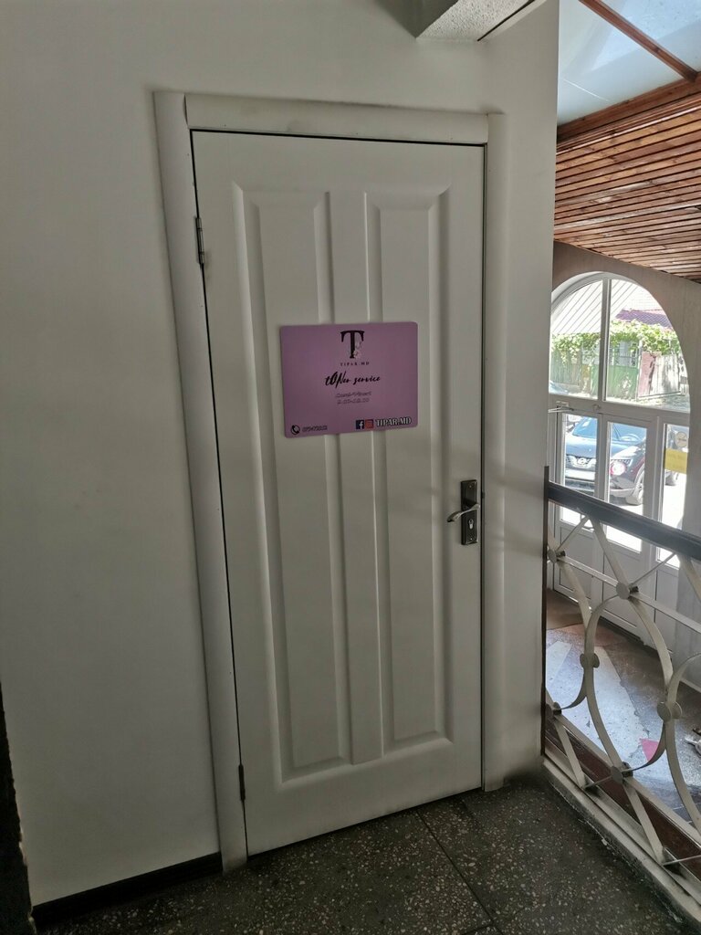 Baskı hizmetleri Tipar. md, Kişinev, foto