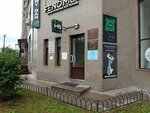 History Bar (Malygina Street No:90), nargile kafeler  Tiumen'den
