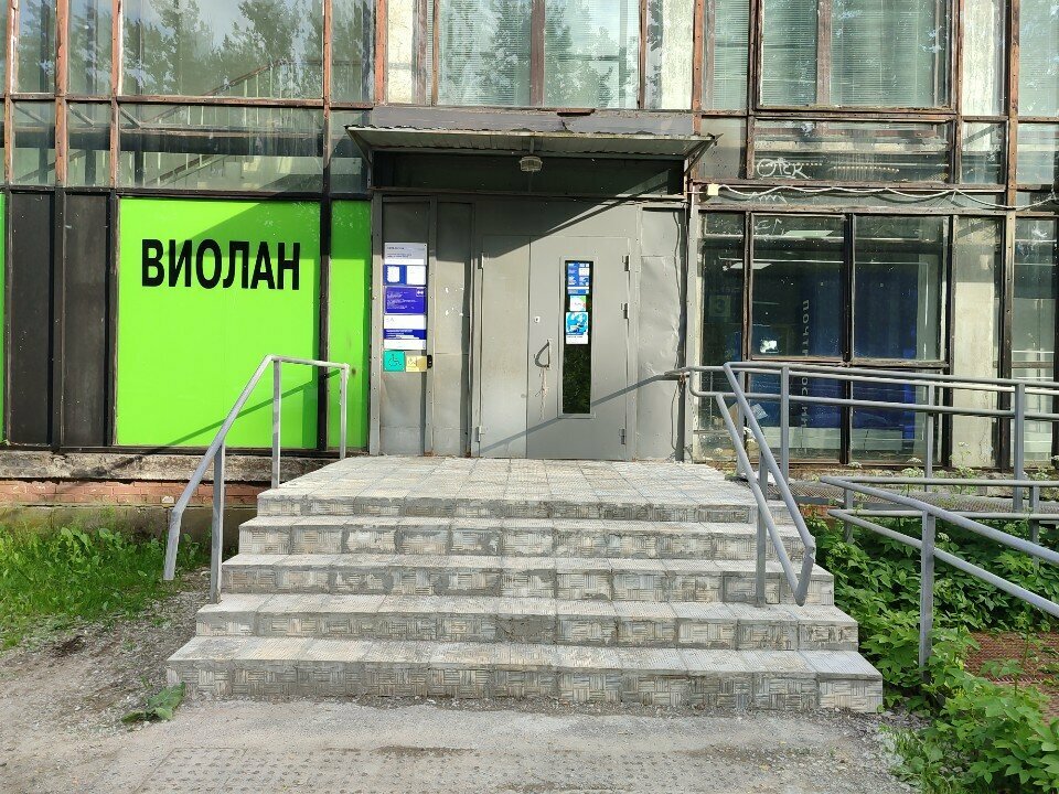 Teslimat noktası Wildberries, Saint‑Petersburg, foto