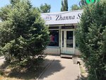 Zhanna shop (Gogol Street No:173), giyim mağazası  Almatı'dan