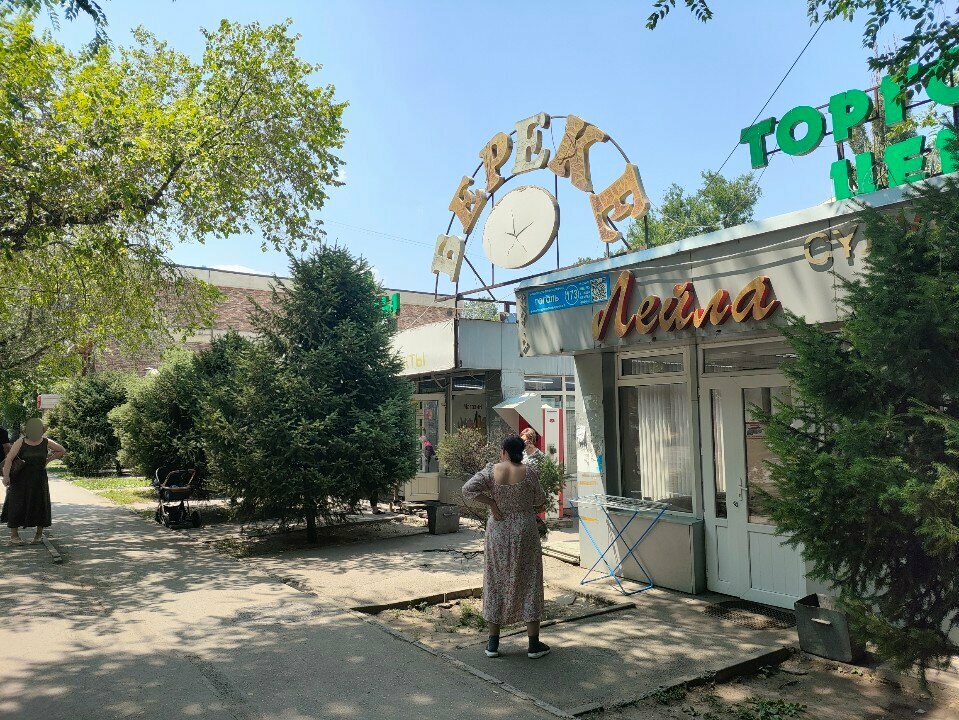 Ödeme terminali Qiwi, Almatı, foto