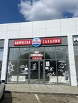 Океан Камчатка Сахалин (Pervomayskaya ulitsa No:138, stanitsa Ryazanskaya), market  Krasnodarski krayından