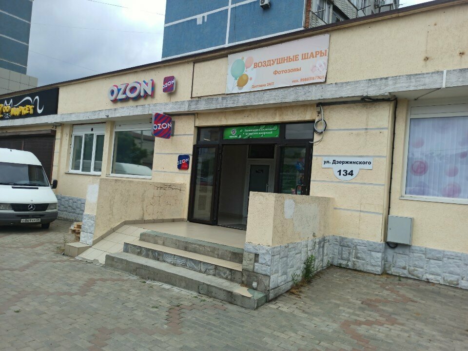 Kutlama ürünleri Воздушные шары, Novorossiysk, foto