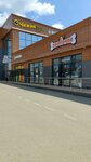 Zooточка (Srednyaya ulitsa No:45, mikrorayon Sady Kalinina), petshop  Krasnodar'dan