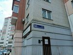 Antilopa (Kolkhoznaya ulitsa No:36), çocuk mağazaları  Çeliabinsk'ten