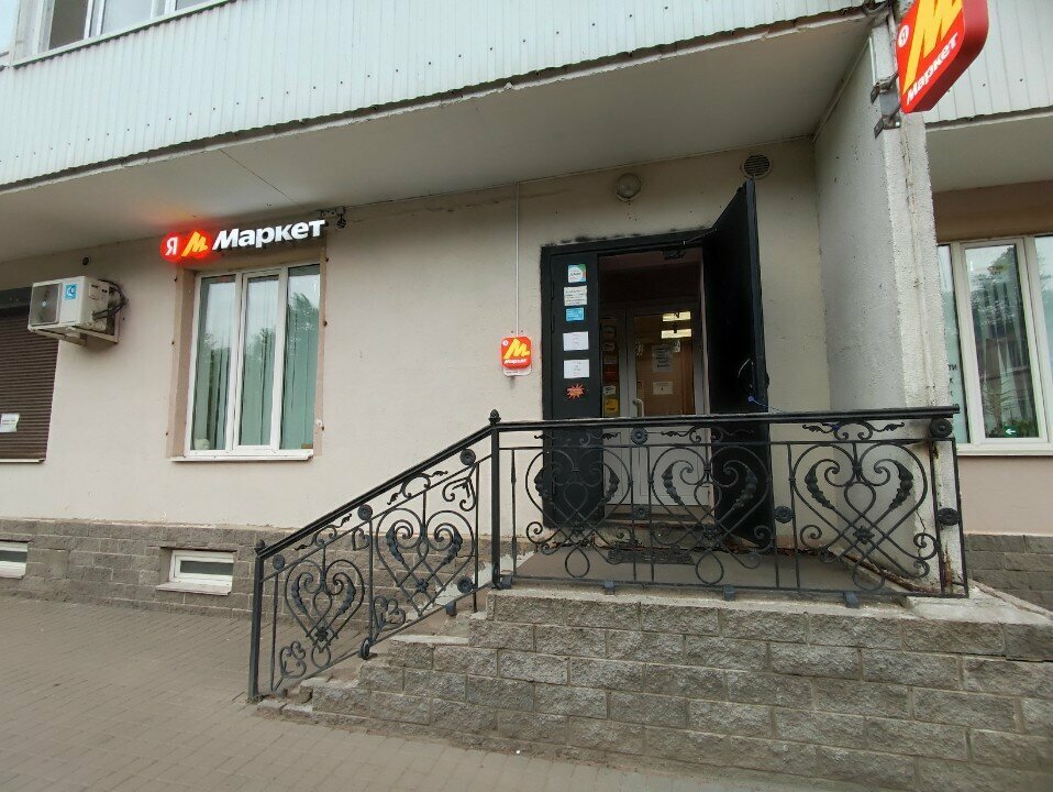 Terziler Мастер может, Saint‑Petersburg, foto