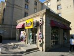 Clothing Store Karamella (Sulh Street No:111), giyim mağazası  Bakü'den