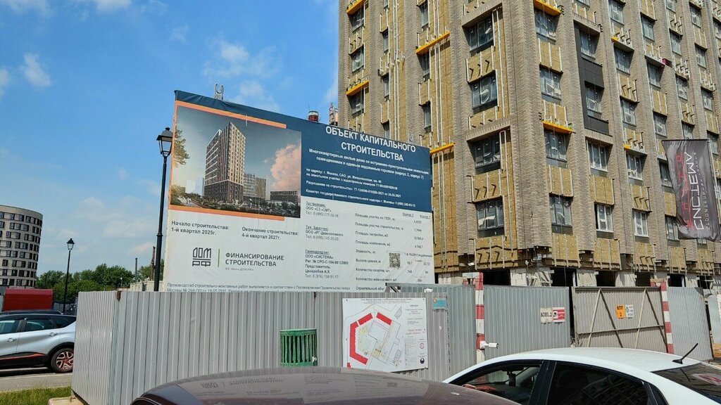 Emlak ofisi Apart-kompleks Loft Park, Moskova, foto