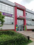 Wildberries (Tulskaya ulitsa No:35), teslimat noktası  Saratov'dan