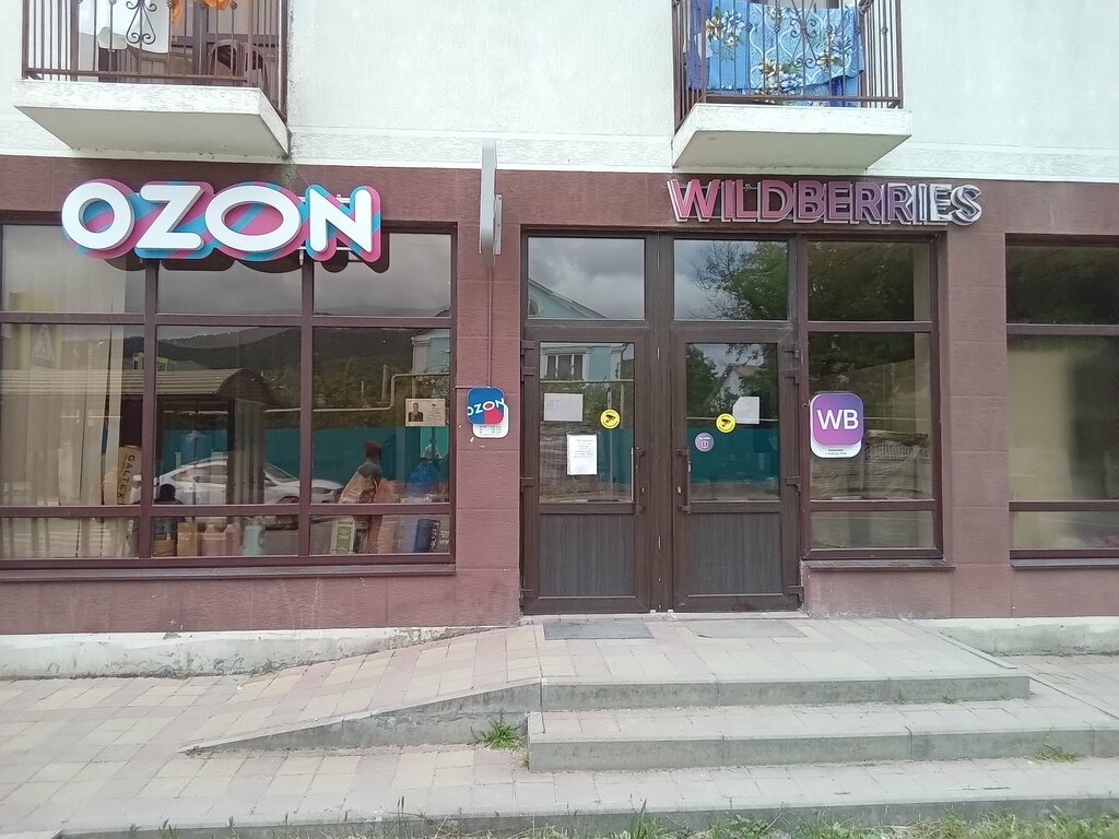 Teslimat noktası Ozon, Krasnodarski krayı, foto