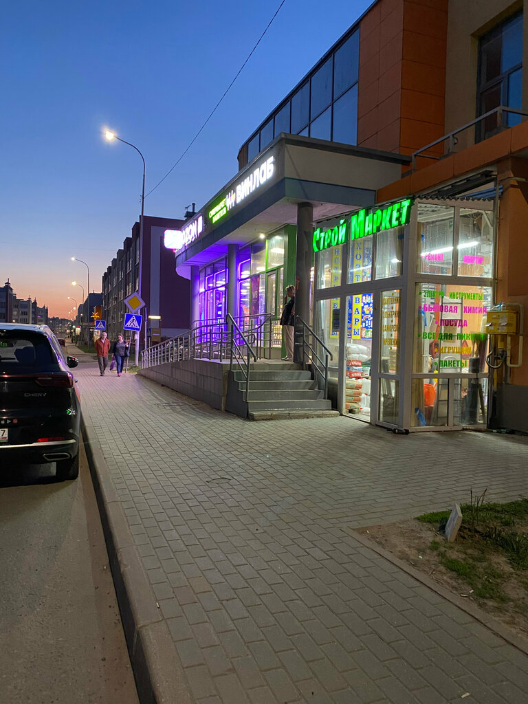 Alkollü içecekler Винлаб, Moskova ve Moskovskaya oblastı, foto