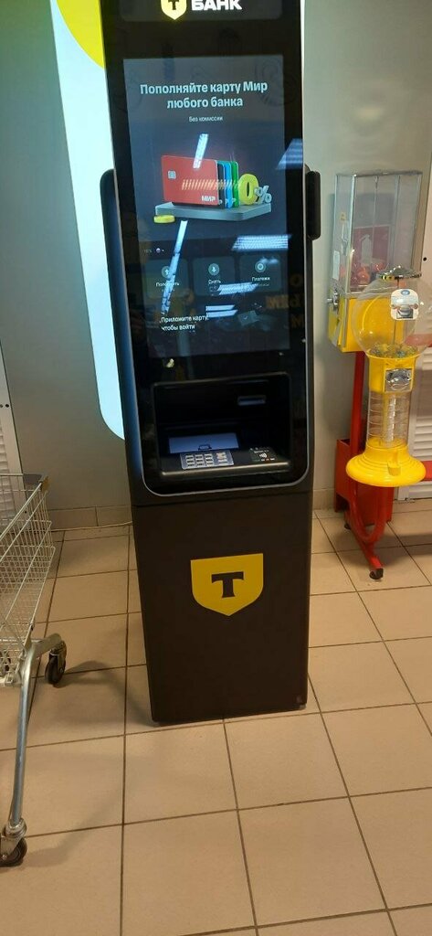 ATM'ler Т-Банк, Ozersk, foto