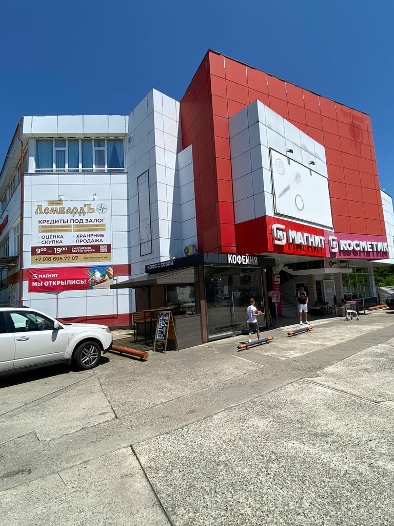 Rehincilik Lombard, Soçi, foto