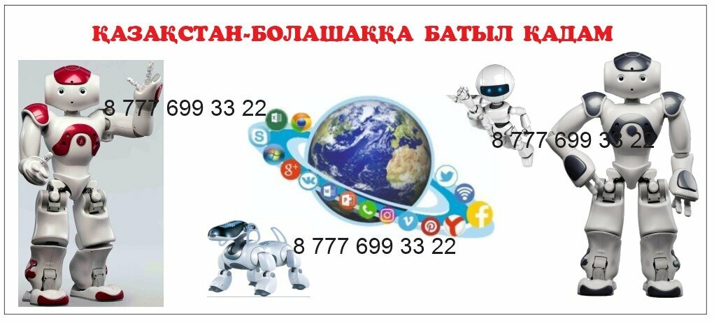 Reklam ajansları Galamtor, Türkistan, foto
