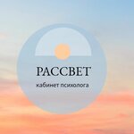 Рассвет (Petra Alekseeva Street No:6), psikolojik eğitimler  Yakutsk'tan