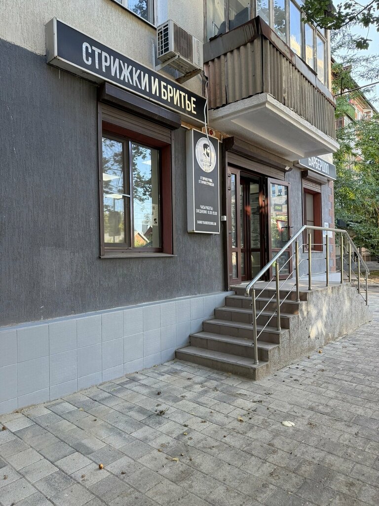 Kuaför meslek eğitimi Barney Academy, Krasnodar, foto