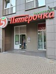 Бавария Семен Дежнев (Stolichnaya Street No:4к2), bira dükkanı