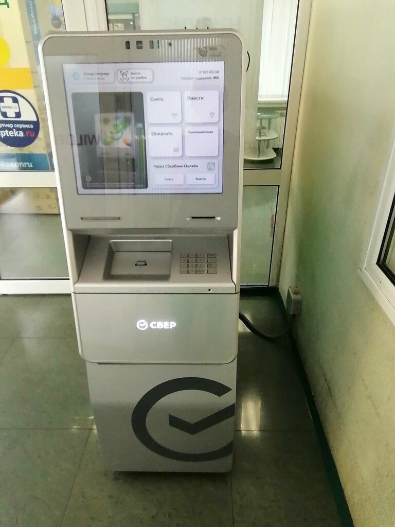 ATM'ler Sberbank, Krasnodar, foto