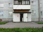 Парикмахерская Мадонна (Soyuznaya ulitsa No:69), kuaförler  Prokopyevsk'ten