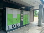 Logibox (Komsomolskaya ulitsa No:12), parsel otomatı  Cherepovets'ten