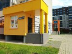 Страхование (Eremetskogo Street No:36), sigorta şirketleri  Ulyanovsk'tan